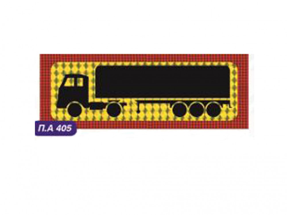 Auto Gs Πινακίδα Φορτηγού Αυτοκόλλητη Π.Α.405
