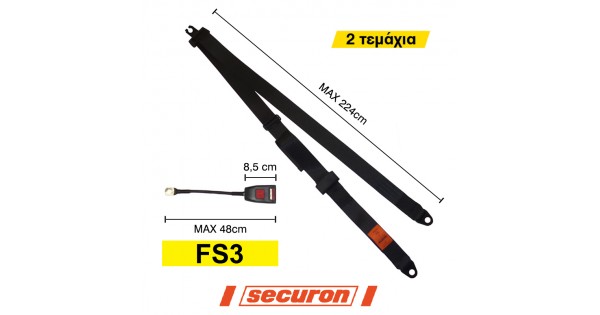 Ζωνες 3 Σημειων Απλες FS3