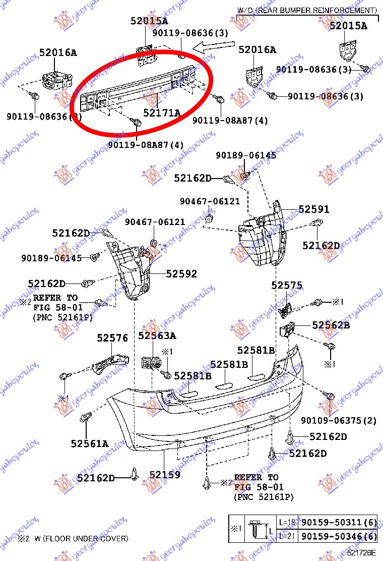 Τραβερσα Προφυλακτηρα Πισω Toyota Auris 06-10 - 074603850