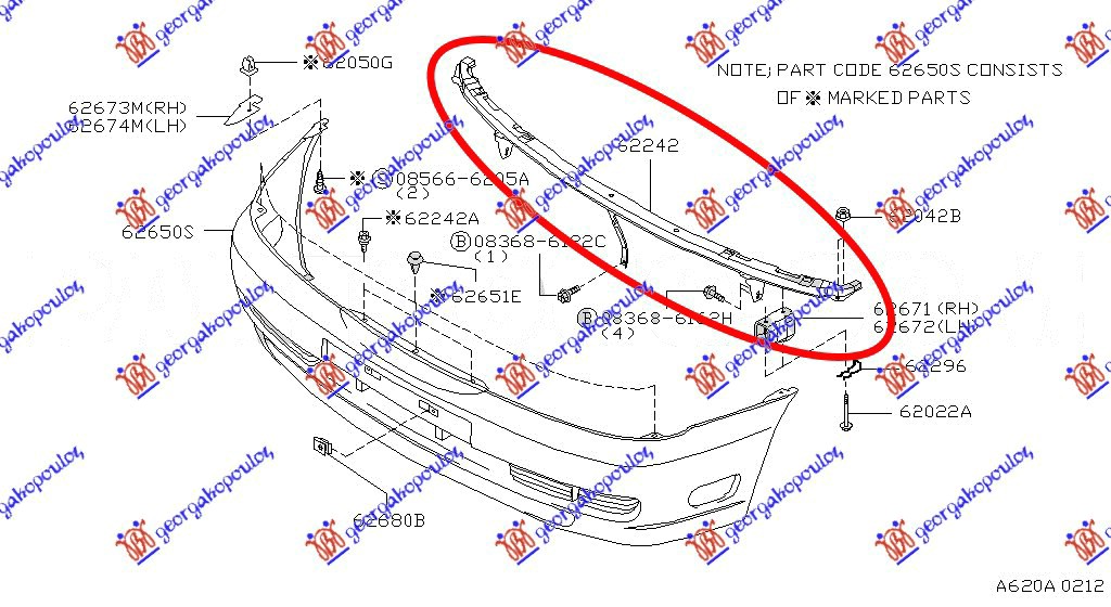Τραβερσα Προφυλακτηρα Εμπρος Nissan Almera (N15) Sdn 96-98 - 075803840