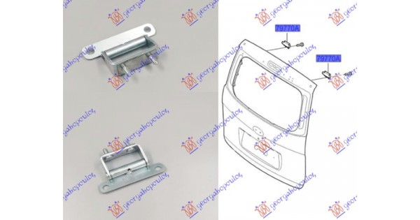 Μεντεσες Πορτας Πισω 5ης ΔΕ=ΑΡ Hyundai H1 Starex 07-18 - 373006100