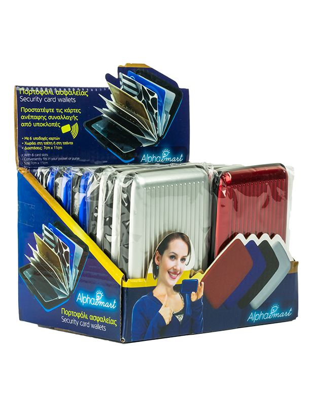 Πορτοφολι Ασφαλειας Καρτων (rfid Safe)